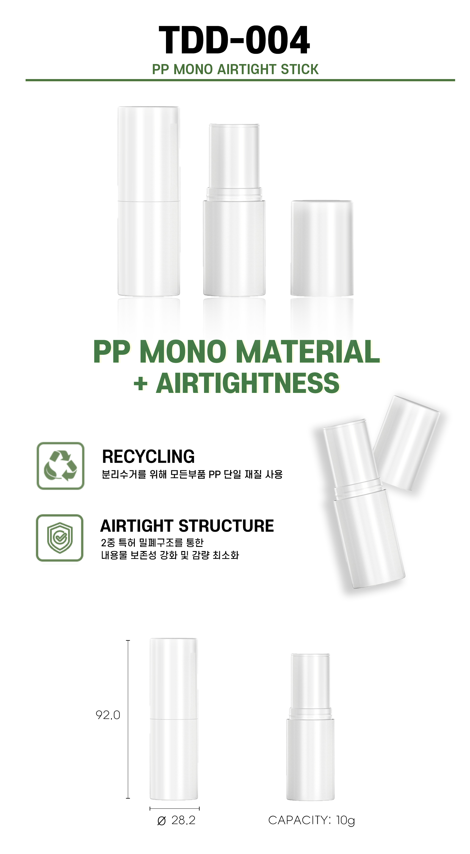 TDD-004 > 제품소개 | TAESUNG